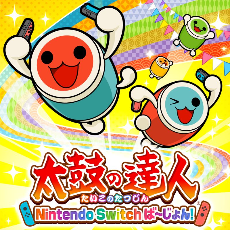 Taiko no Tatsujin: Drum 'n' Fun! - MobyGames