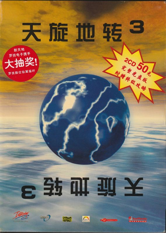 Descent³ cover or packaging material - MobyGames