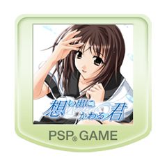 Omoide ni Kawaru Kimi: Memories Off - MobyGames