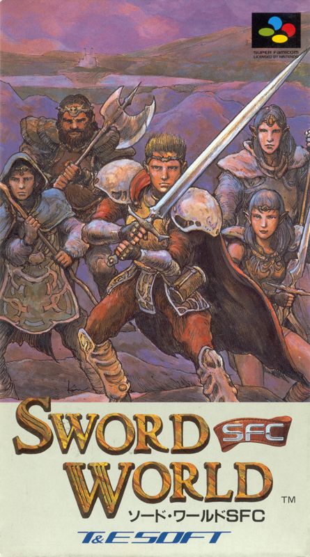 Sword World SFC (SNES) credits - MobyGames