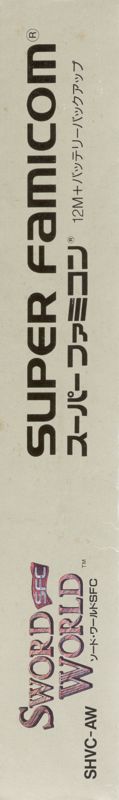 Sword World SFC cover or packaging material - MobyGames