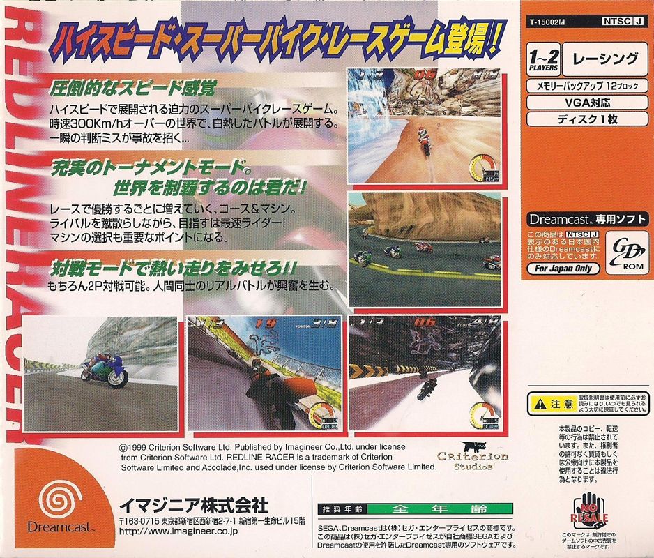Redline Racer cover or packaging material - MobyGames