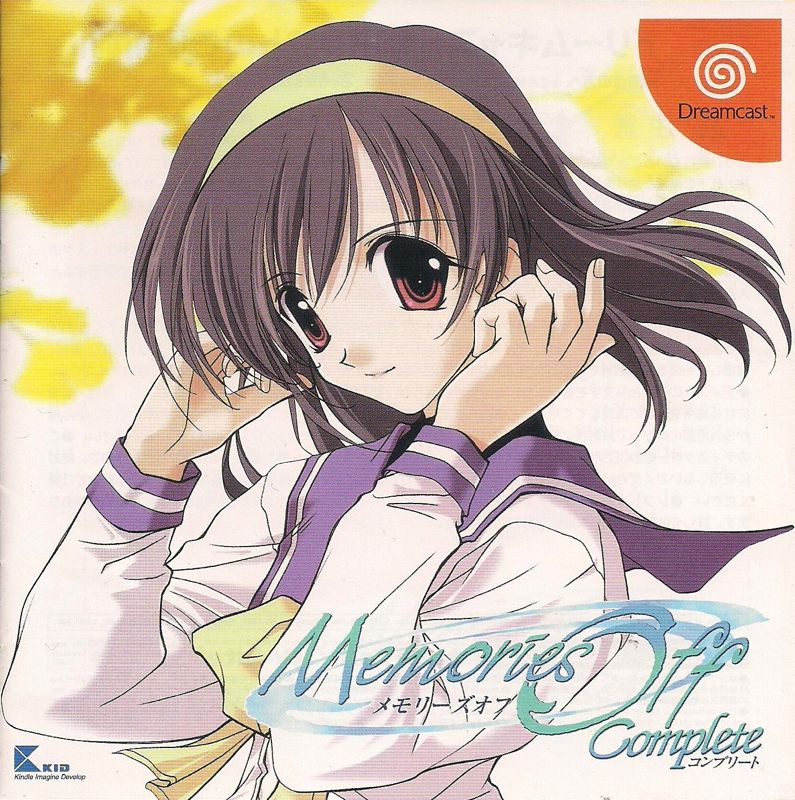 Memories Off: Complete (2000) - MobyGames