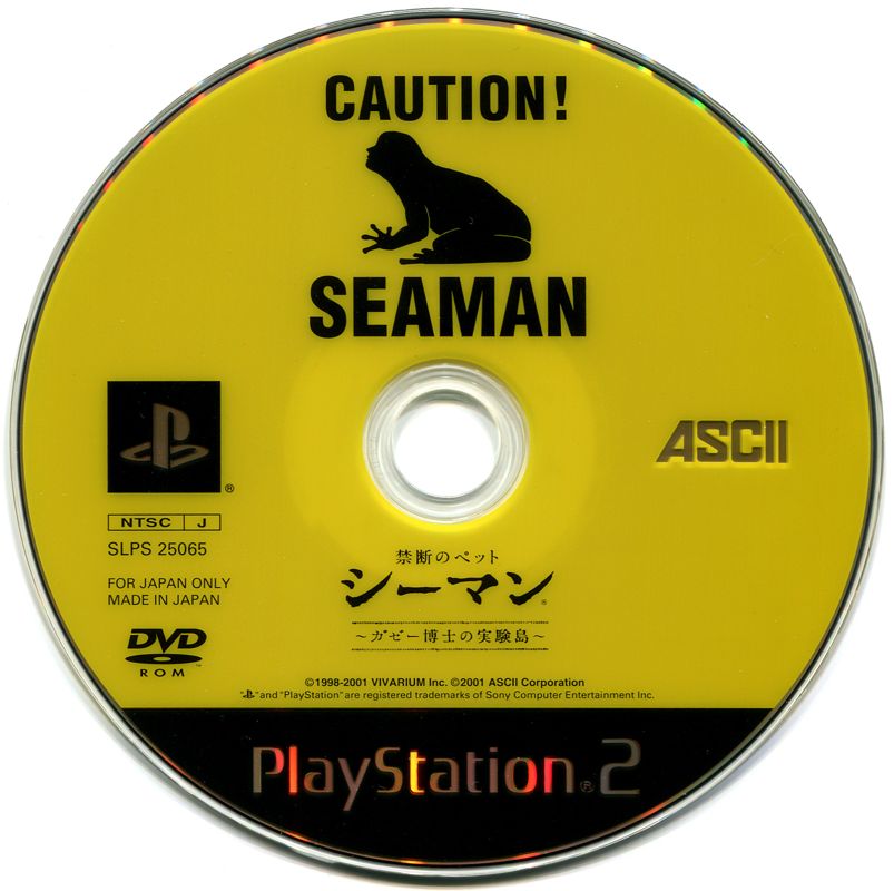 Seaman cover or packaging material - MobyGames