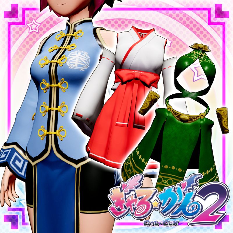 Gal★Gun 2: DLC Set 4 (2018) - MobyGames