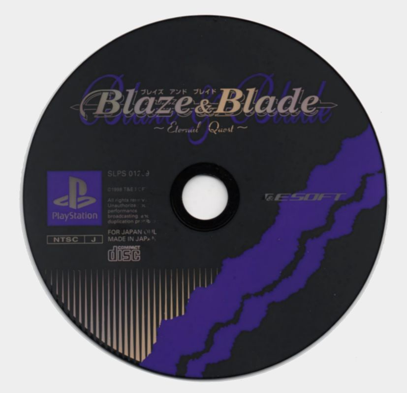 Blaze & Blade: Eternal Quest cover or packaging material - MobyGames