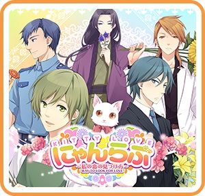 Kitty Love: Way to look for Love (2017) - MobyGames