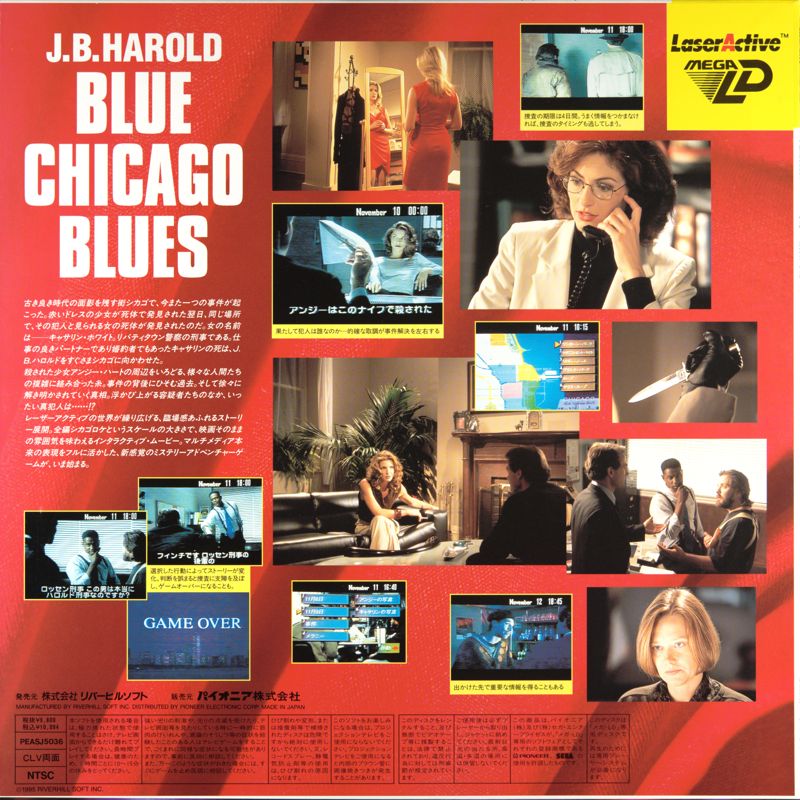 J.B. Harold: Blue Chicago Blues cover or packaging material - MobyGames