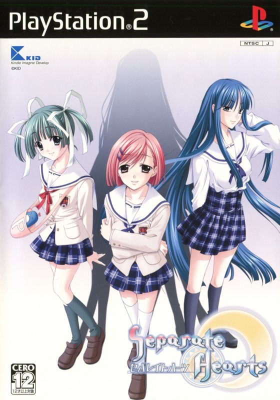 Separate Hearts (2006) - MobyGames