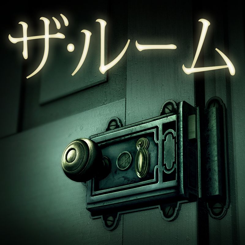 The Room cover or packaging material - MobyGames