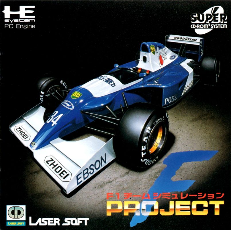 F1 Team Simulation: Project F (1992) - MobyGames