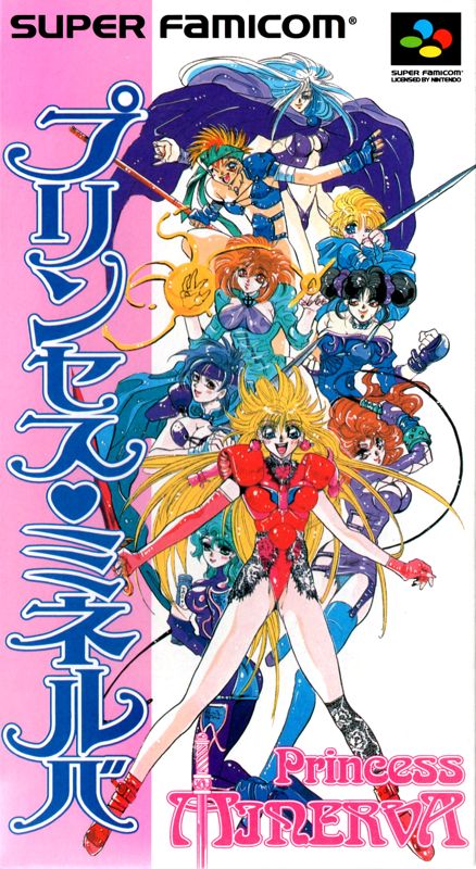 Princess Minerva cover or packaging material - MobyGames