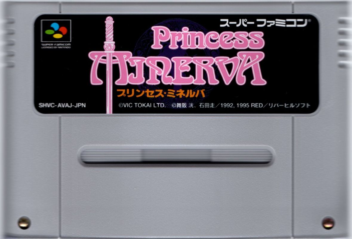 Princess Minerva cover or packaging material - MobyGames