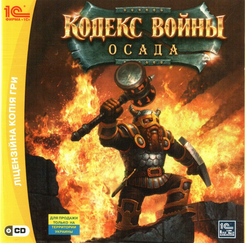 Elven Legacy: Siege Attributes, Specs, Ratings - MobyGames