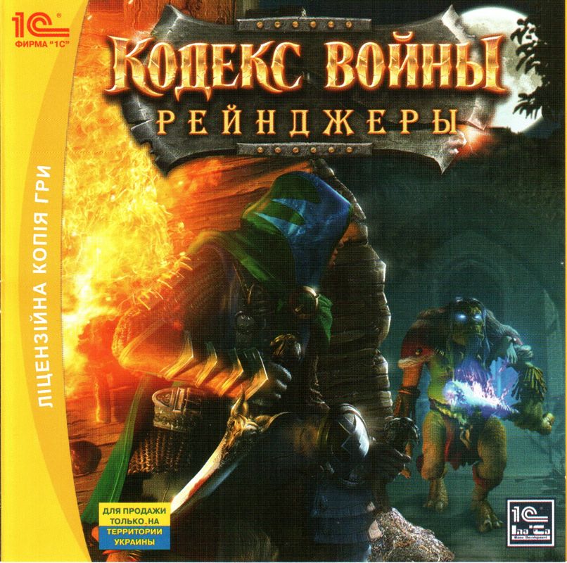 Elven Legacy: Ranger Attributes, Specs, Ratings - MobyGames