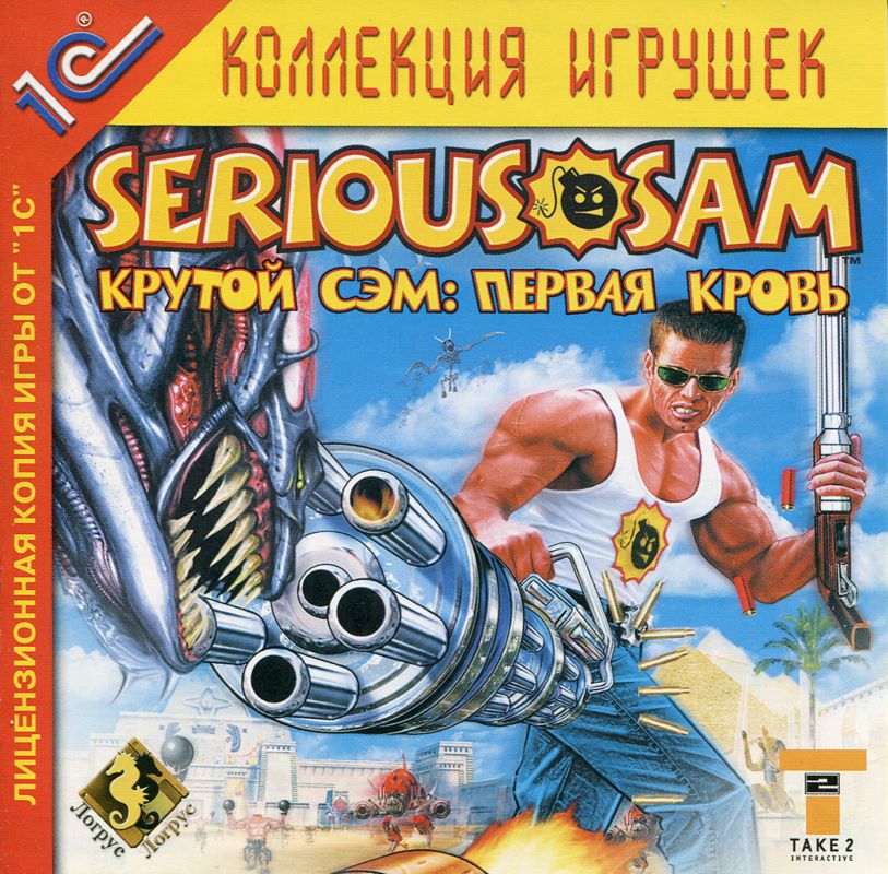 Serious Sam: The First Encounter cover or packaging material - MobyGames