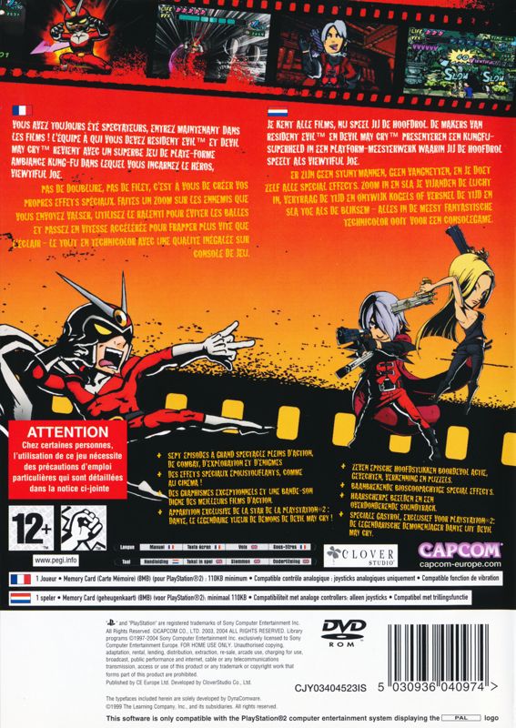Viewtiful Joe cover or packaging material - MobyGames