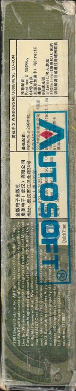 SWAT 3: Tactical Game of the Year Edition cover or packaging material ...