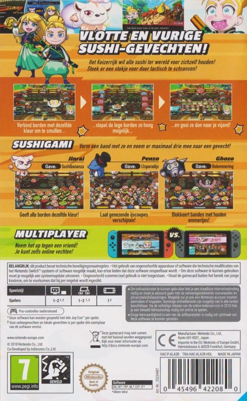 Sushi Striker: The Way of Sushido cover or packaging material - MobyGames