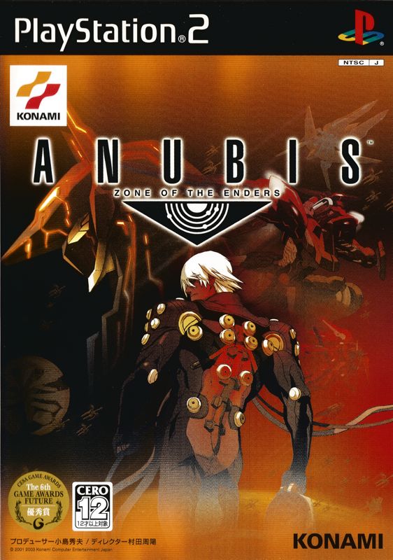 Zone of the Enders: The 2nd Runner cover or packaging material - MobyGames