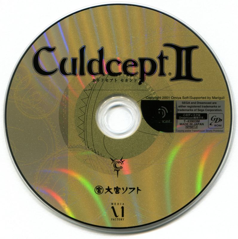 Culdcept II cover or packaging material - MobyGames