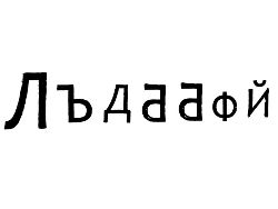 Abaddon (2000) - MobyGames