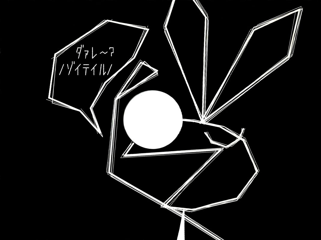 Vib-Ribbon cover or packaging material - MobyGames