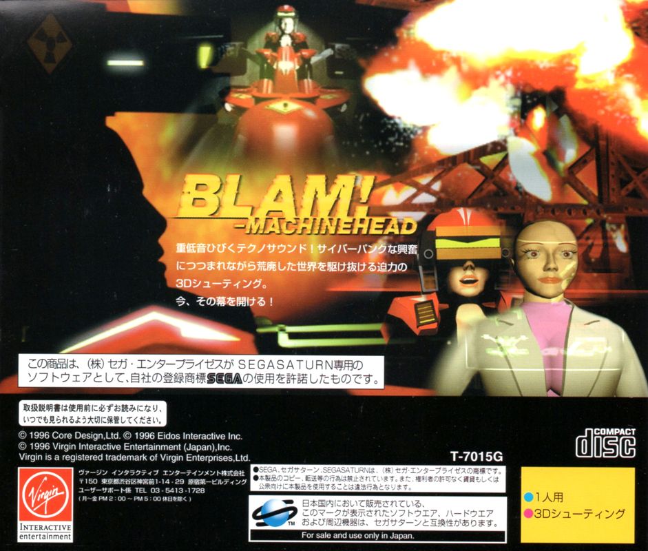 Machine Head cover or packaging material - MobyGames