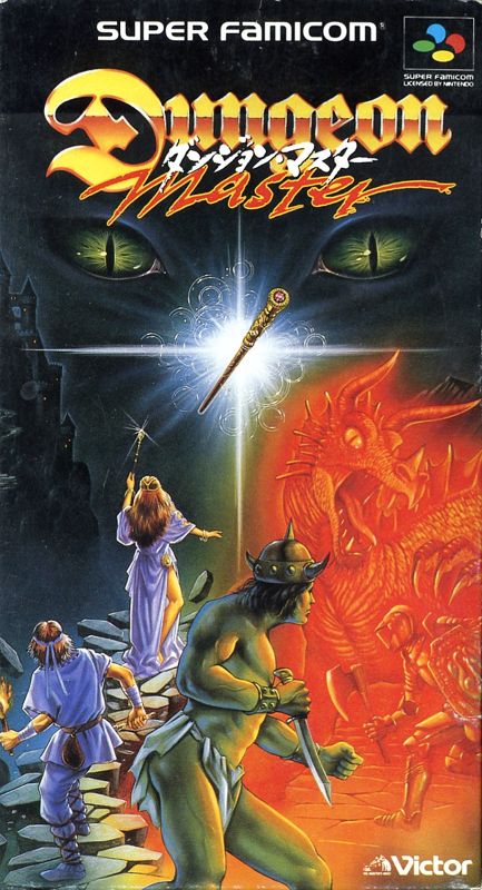 Dungeon Master cover or packaging material - MobyGames