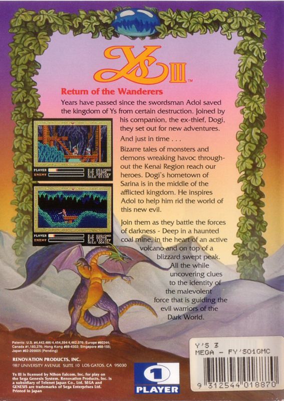 Ys III: Wanderers from Ys cover or packaging material - MobyGames