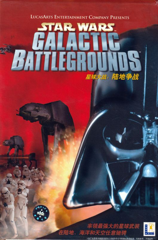 Star Wars: Galactic Battlegrounds cover or packaging material - MobyGames