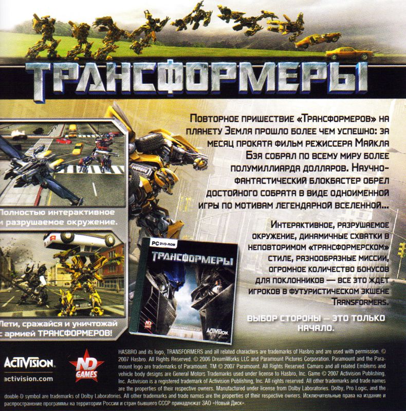 Call of Duty 4: Modern Warfare cover or packaging material - MobyGames