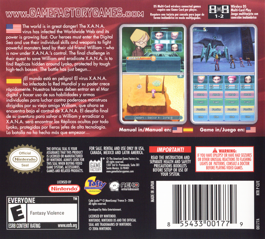Code Lyoko: Fall of X.A.N.A cover or packaging material - MobyGames