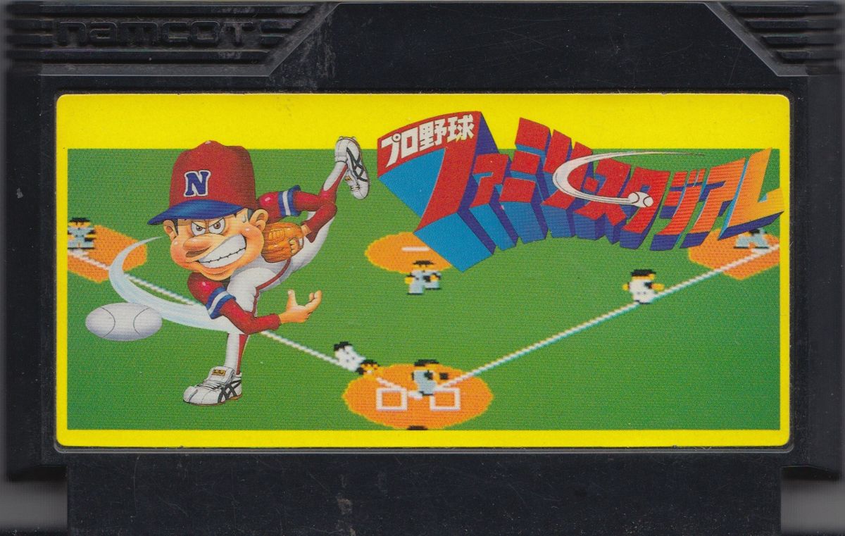 R.B.I. Baseball cover or packaging material - MobyGames