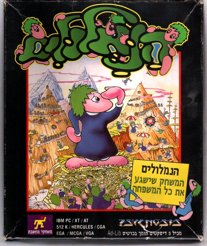 Lemmings cover or packaging material - MobyGames