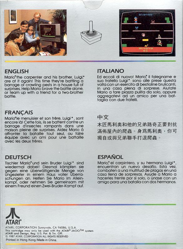 Mario Bros. cover or packaging material - MobyGames
