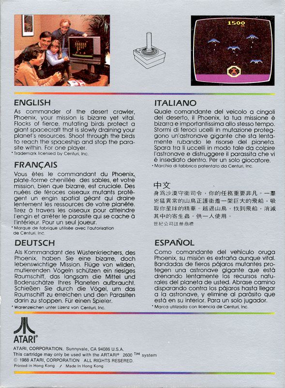 Phoenix cover or packaging material - MobyGames