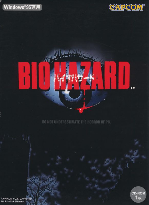 Resident Evil cover or packaging material - MobyGames