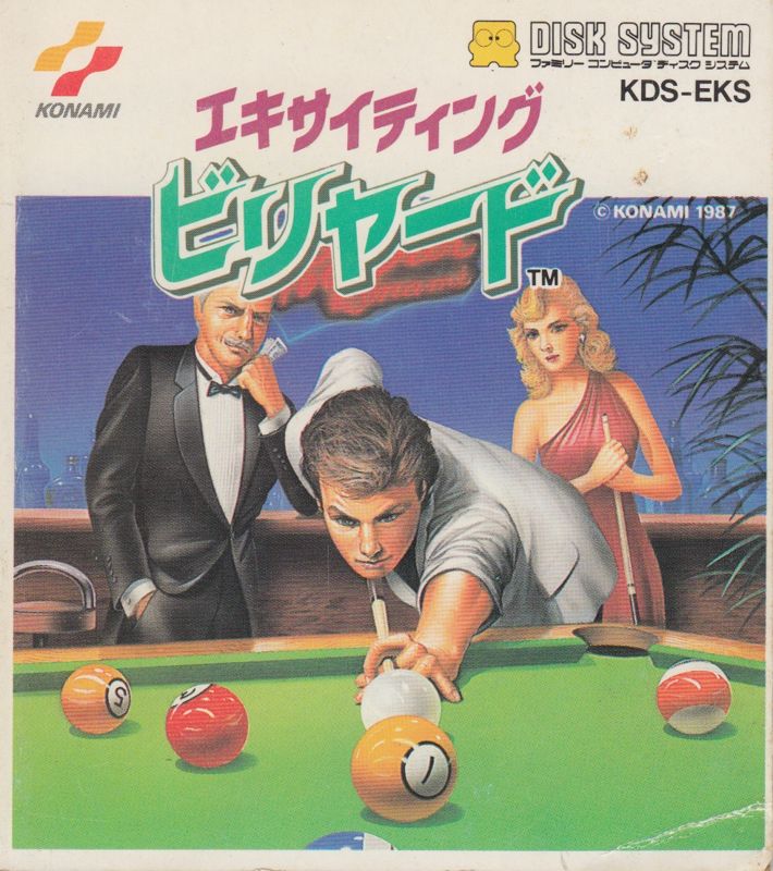 Exciting Billiards (1987) - MobyGames