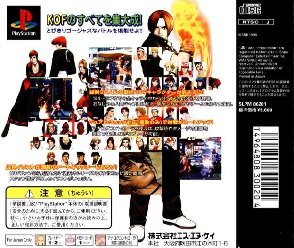 The King of Fighters '98: The Slugfest cover or packaging material ...