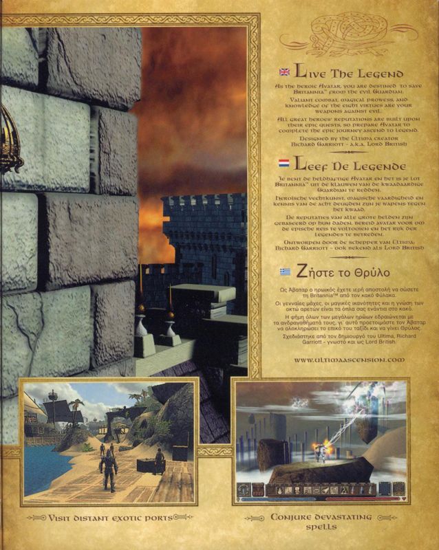 Ultima IX: Ascension cover or packaging material - MobyGames