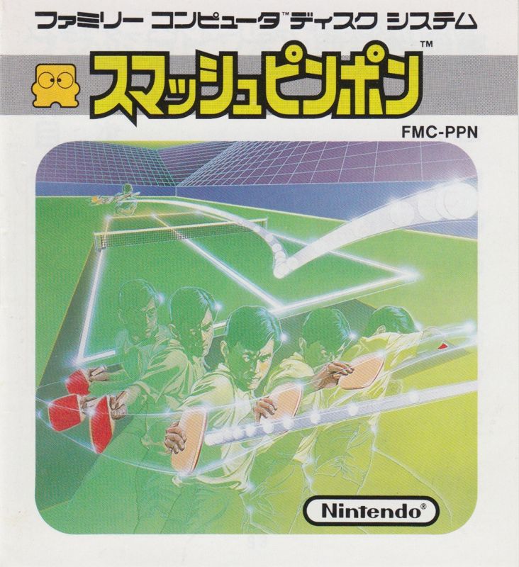 Ping Pong cover or packaging material - MobyGames