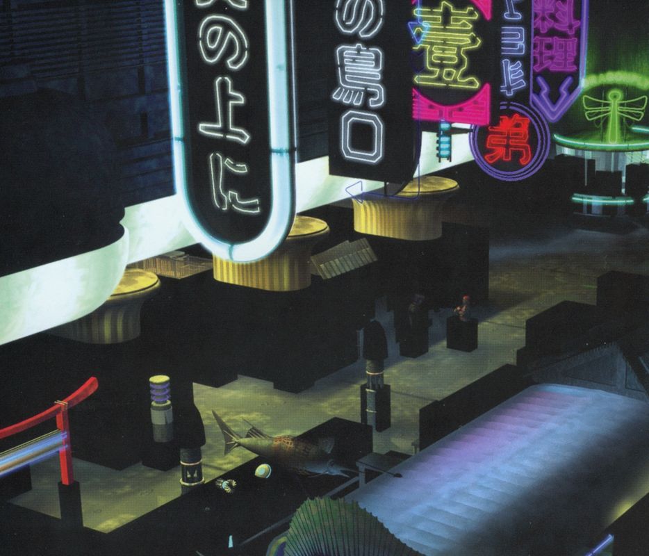 Blade Runner cover or packaging material - MobyGames