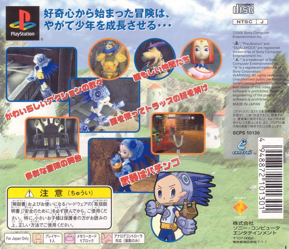 Tiny Bullets cover or packaging material - MobyGames