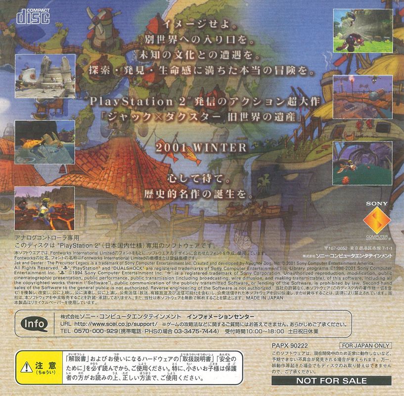 Jak and Daxter: The Precursor Legacy cover or packaging material ...