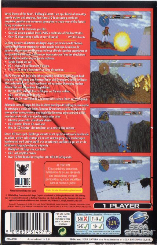 Magic Carpet Plus cover or packaging material - MobyGames