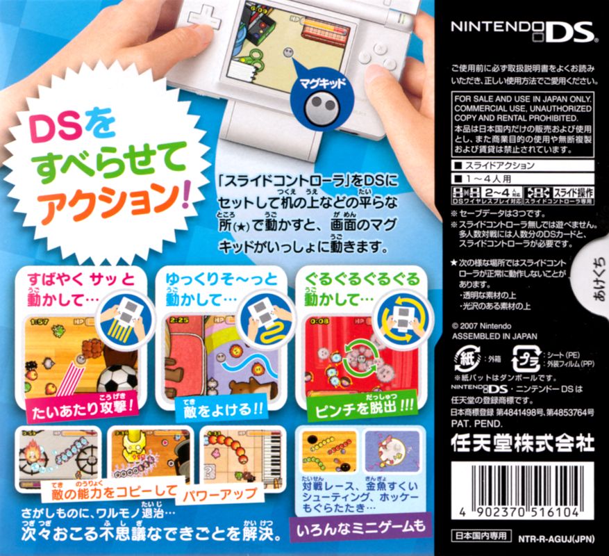 Slide Adventure: Mag Kid cover or packaging material - MobyGames