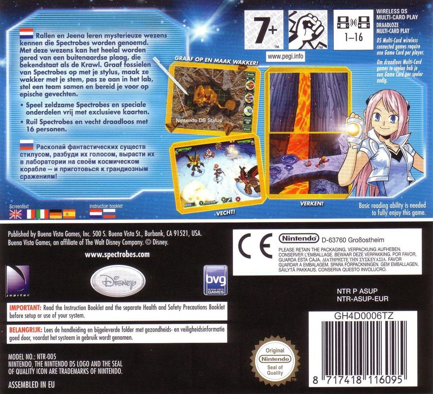 Spectrobes cover or packaging material - MobyGames