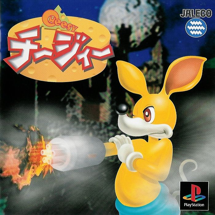 Cheesy Releases - MobyGames