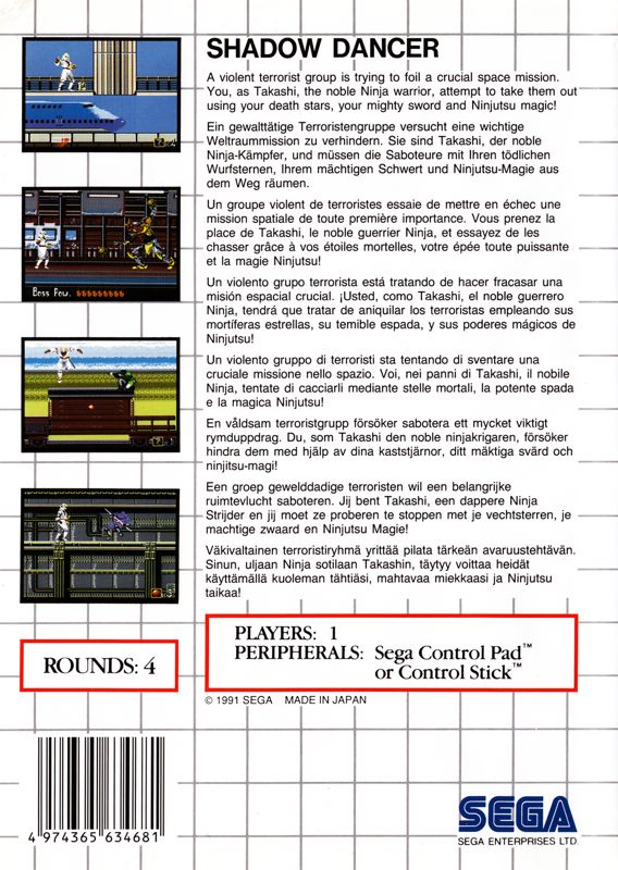 Shadow Dancer cover or packaging material - MobyGames